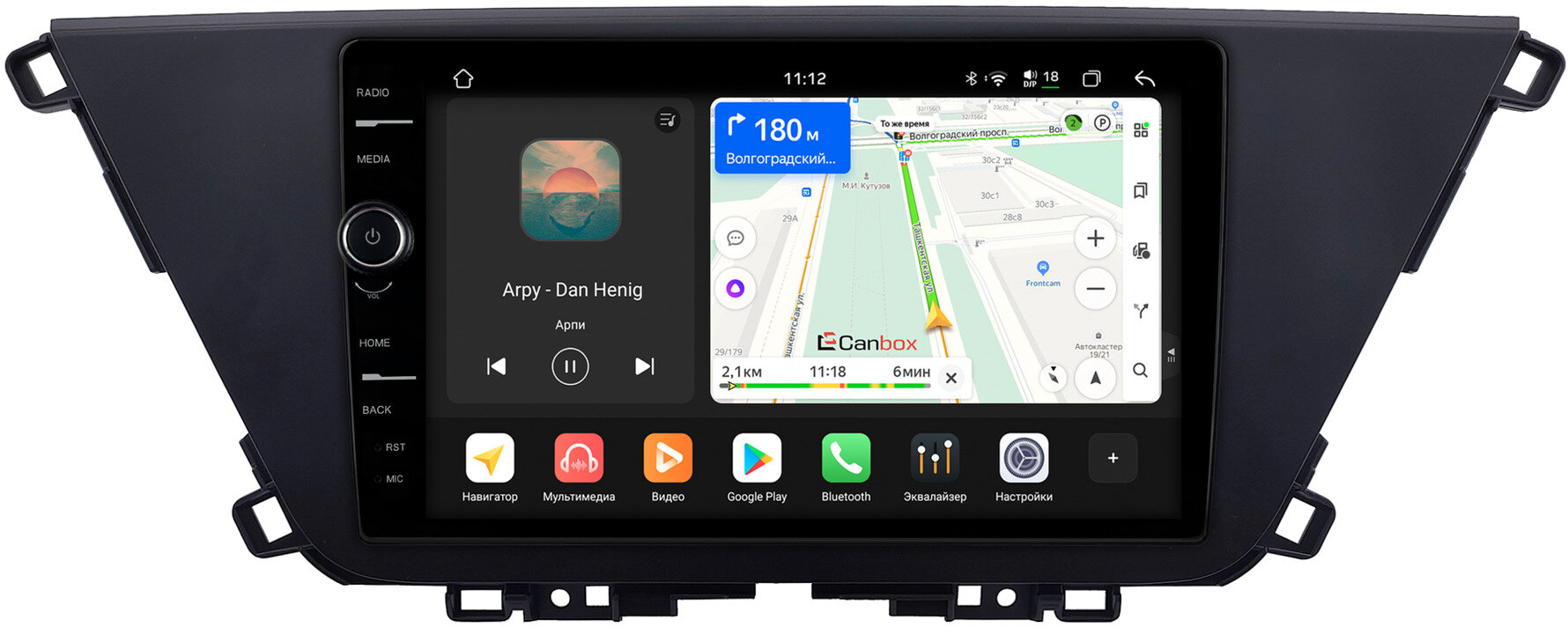 Штатная магнитола Kia Carens 4 (KY) 2022-2026 Canbox PRO-Line 7873-10-0200 на Android 13 (4G-SIM, 12/256, DSP, QLed)