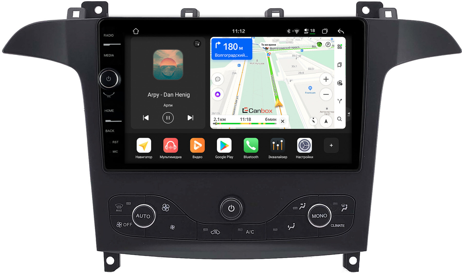 Штатная магнитола Ford S-Max, Galaxy 2 2006-2015 (авто с NAVI, Тип 1) Canbox PRO-Line 7874-9-2626 Android 13 (4G-SIM, 6/128, DSP, QLed)