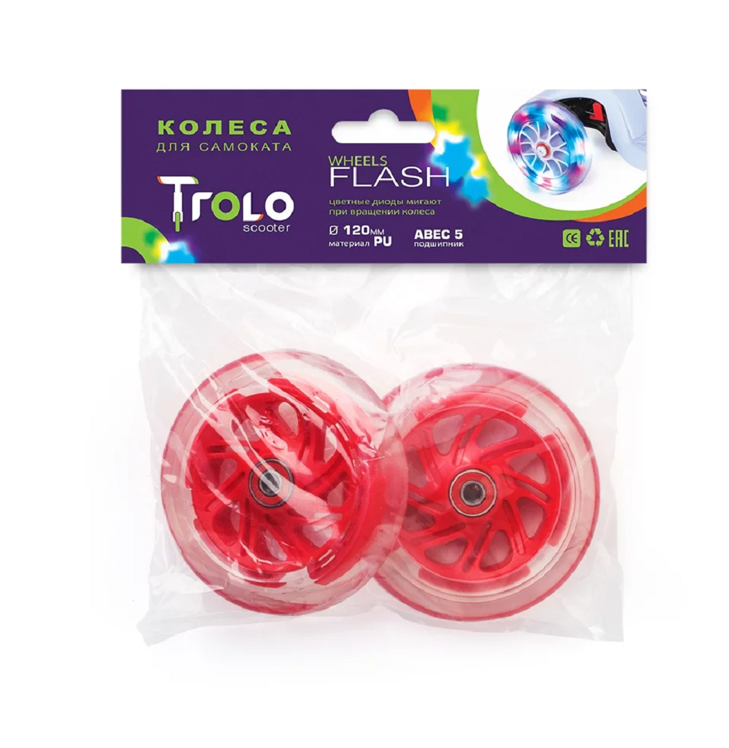 Светящиеся колеса Trolo front Red, диаметр 120 мм, ABEC 5, красный