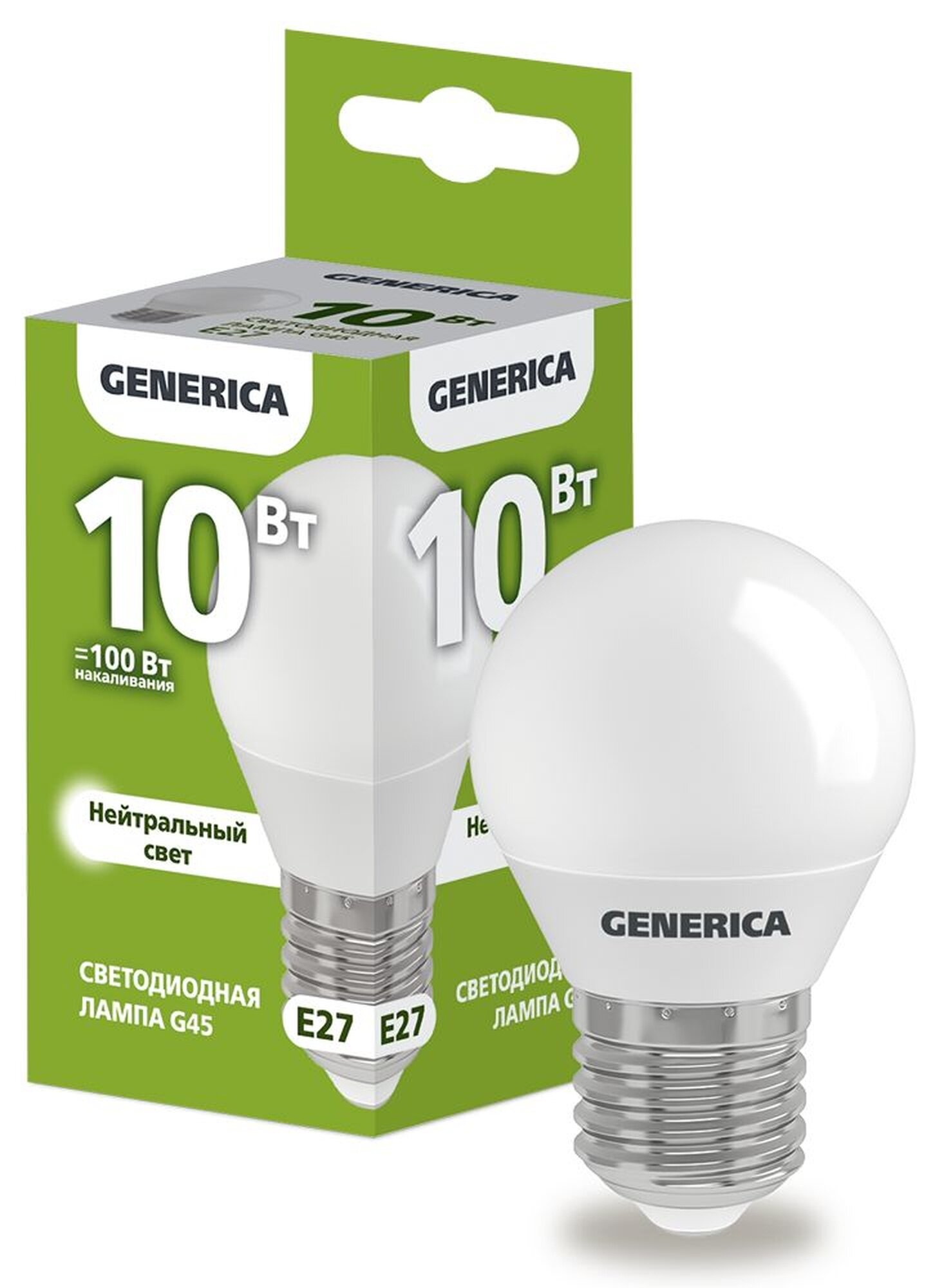 Лампочка Generica LED G45 10Вт 230В E27, 4000К дневной белый свет, шар, матовая, 1000лм, IP20