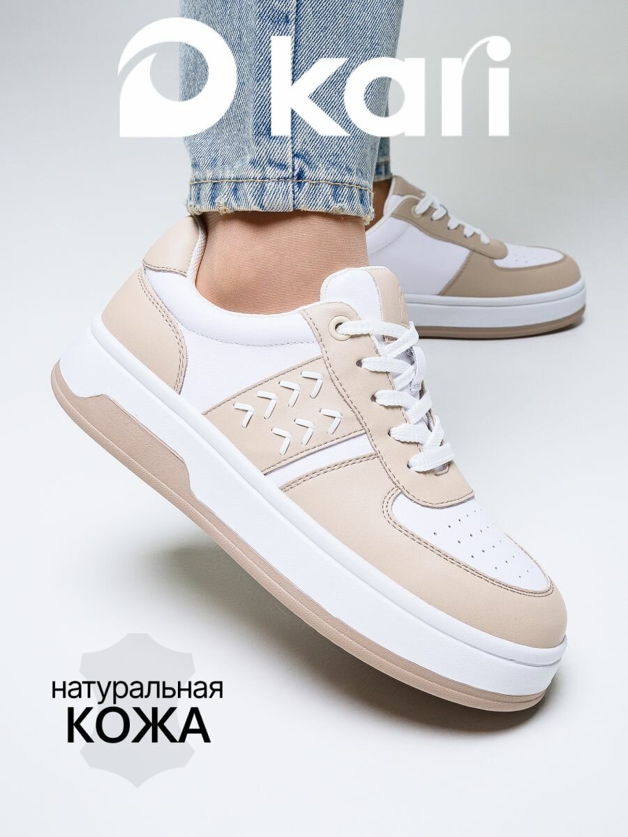 Кеды Осень-зима 2025