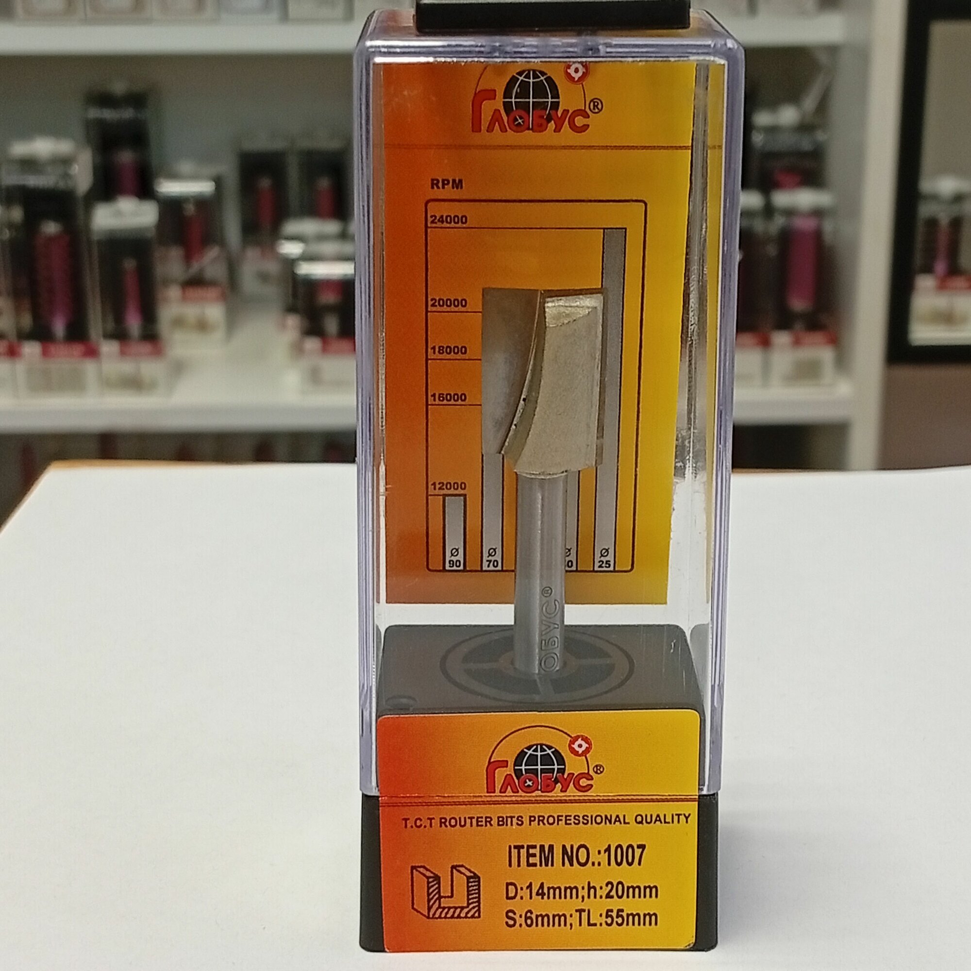 Фреза пазовая с врезным зубом Глобус 1007 Пазовая D:14mm I:20mm d:6mm L:55mm