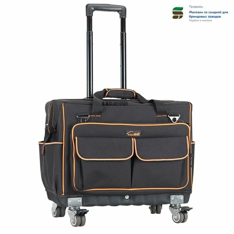 Сумка для хранения электроинструментов с колесами(51cm*24cm*38cm)