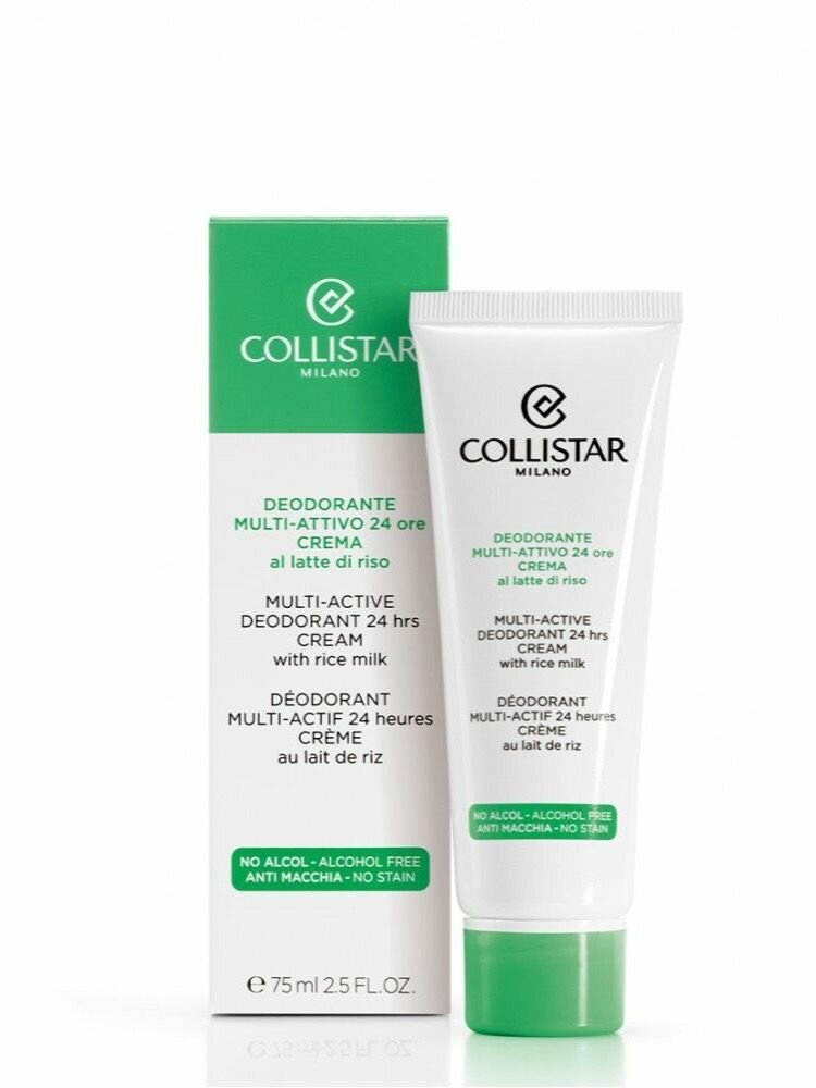 Collistar - Multi-Active Deodorant 24h Cream Крем-дезодорант с защитой 24 ч 75 мл