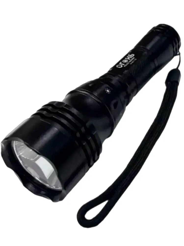 Фонарь ручной водонепроницаемый Огонь H-617