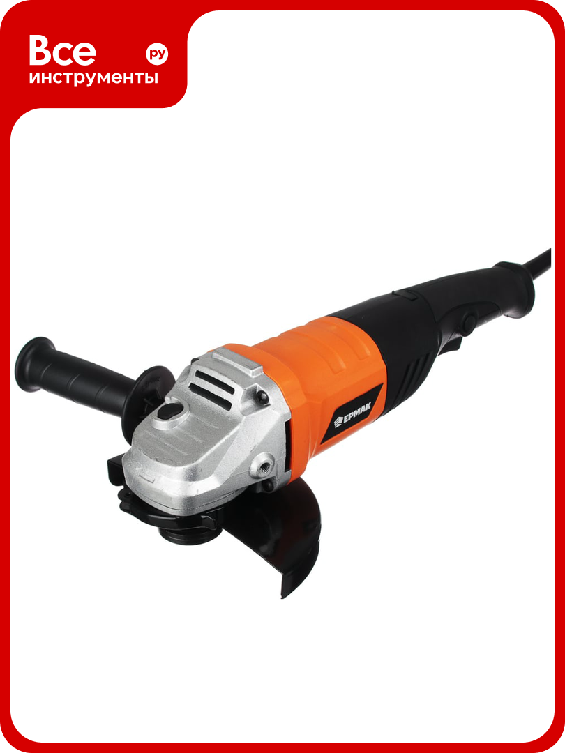 Угловая шлифовальная машина ермак УШМ-150/1200 646-187