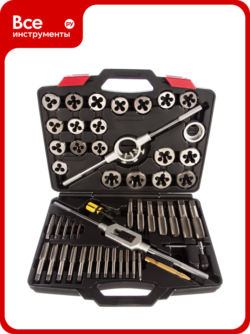 Набор метчиков и плашек мастак SK-5 1/4"-1", кейс, 51 предмет 351-10051C, Комплект поставляется в кейсе из пластика