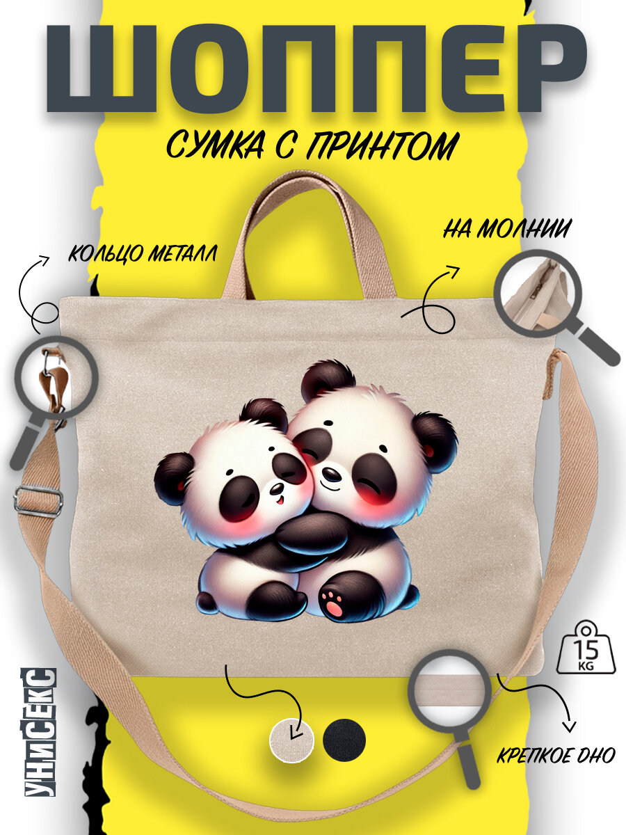 Сумка  шоппер y2k через плечо панды