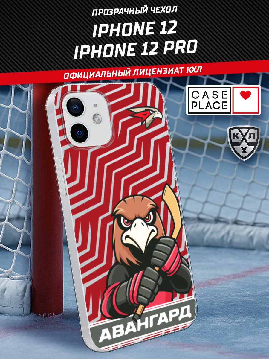 Чехол на Apple iPhone 12/12 Pro / Айфон 12 с принтом КХЛ Ястреб, прозрачный