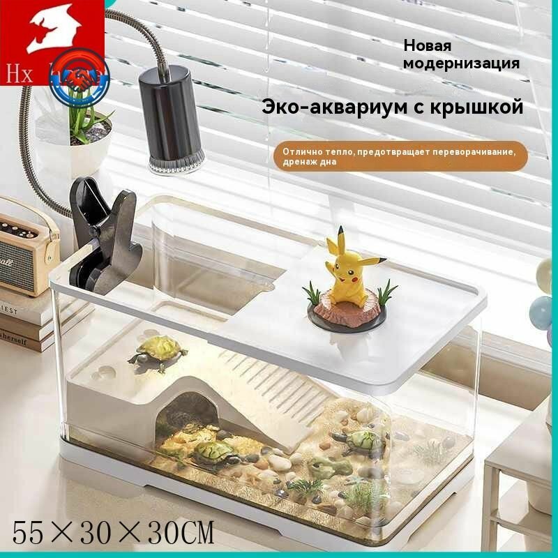 Аквариум для красноухих и средних черепах с зоной купания и мелководьем, ударопрочное стекло, полная экосистема под ключ