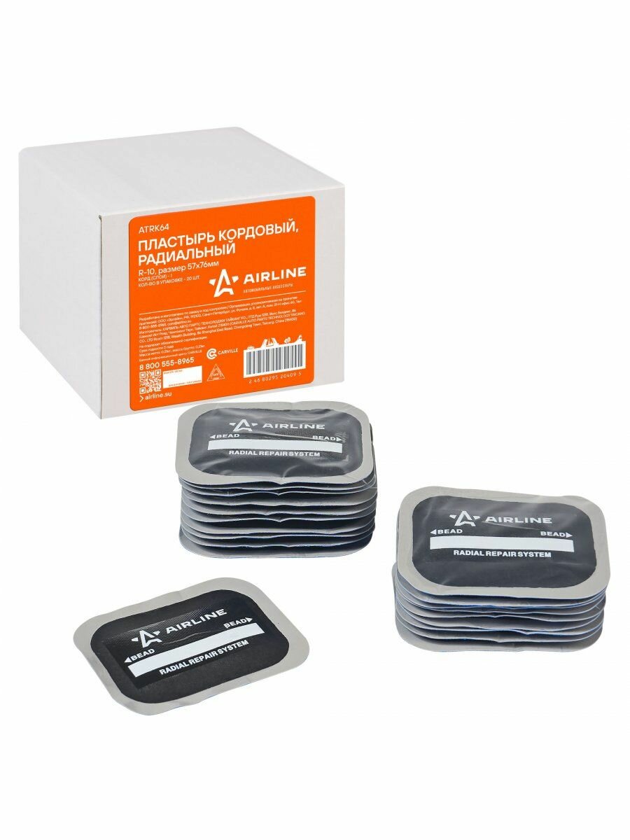 Пластырь кордовый, радиальный Airline ATRK64, R-10 (57x76 мм)