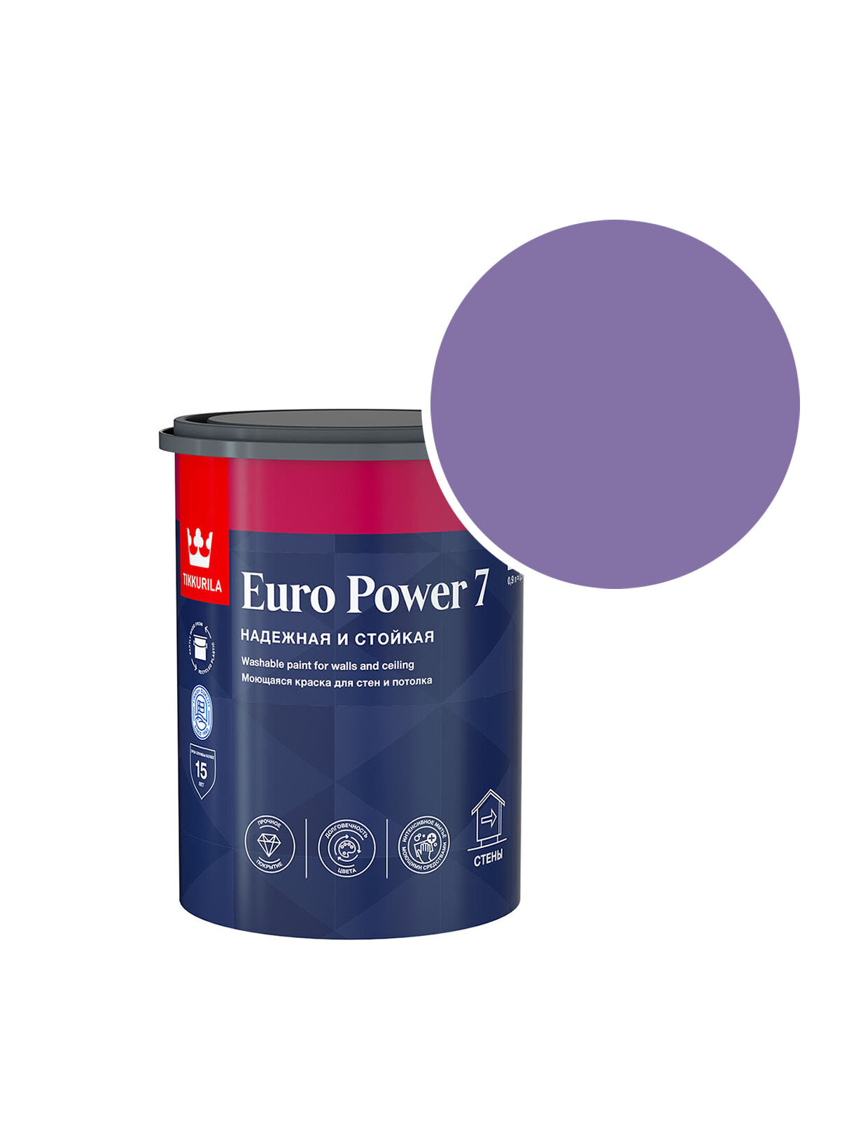 Краска моющаяся Tikkurila Euro Power 7 RAL 4005 (Сине-сиреневый - Blue lilac) 0,9 л