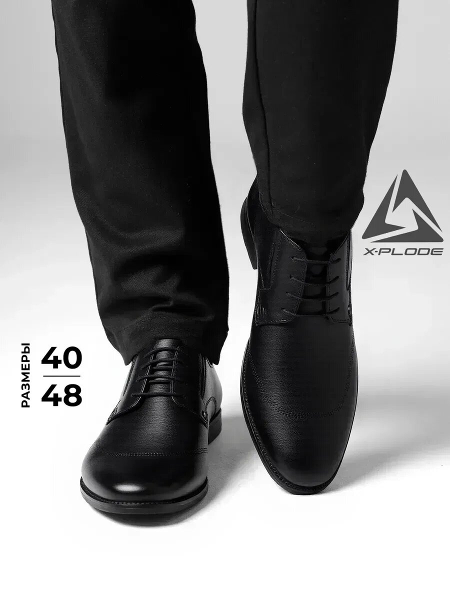 Туфли МужскойДемиБизнесНизкое деми 