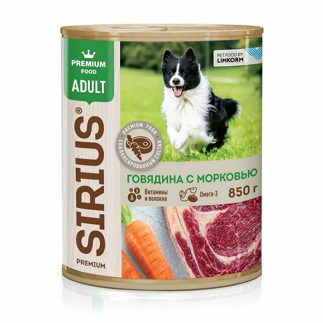 SIRIUS полнорационный корм для собак с говядиной и морковью банка 850 г на каждый день