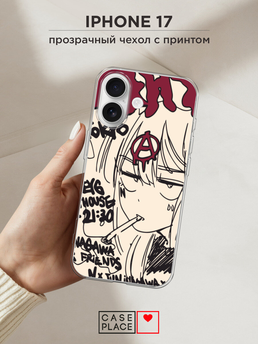 Силиконовый чехол на Apple iPhone 17 / Айфон 17 с принтом Anime doodle