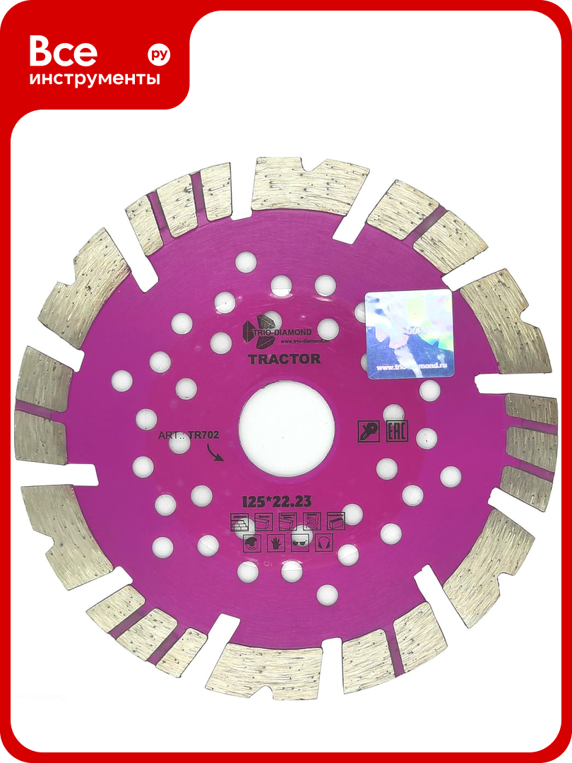 Диск алмазный отрезной TRIO-DIAMOND 125x22.23x12 Tractor TR702