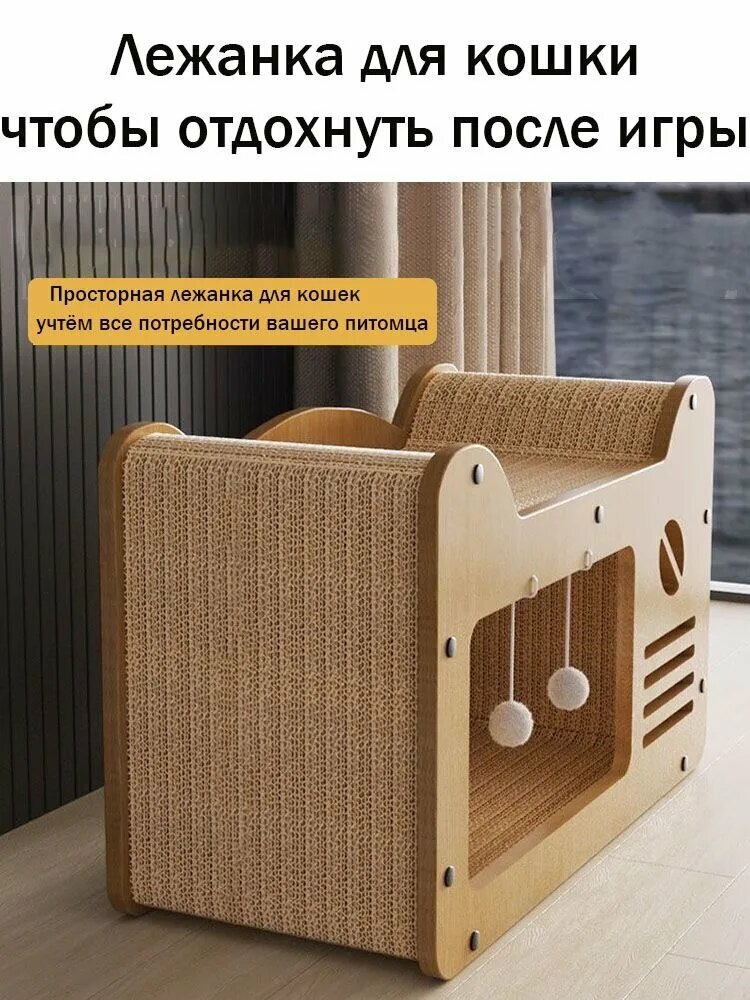 Домик для кошки Комплекс для кошки Для нескольких кошек прочная конструкция