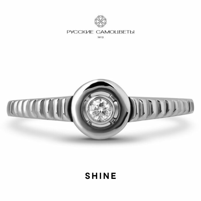 Кольцо помолвочное, белое золото, 585 проба, бриллиант