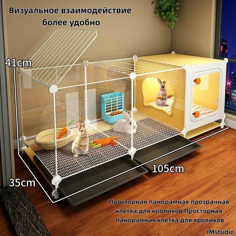 Клетка для животных 105*35*45cm