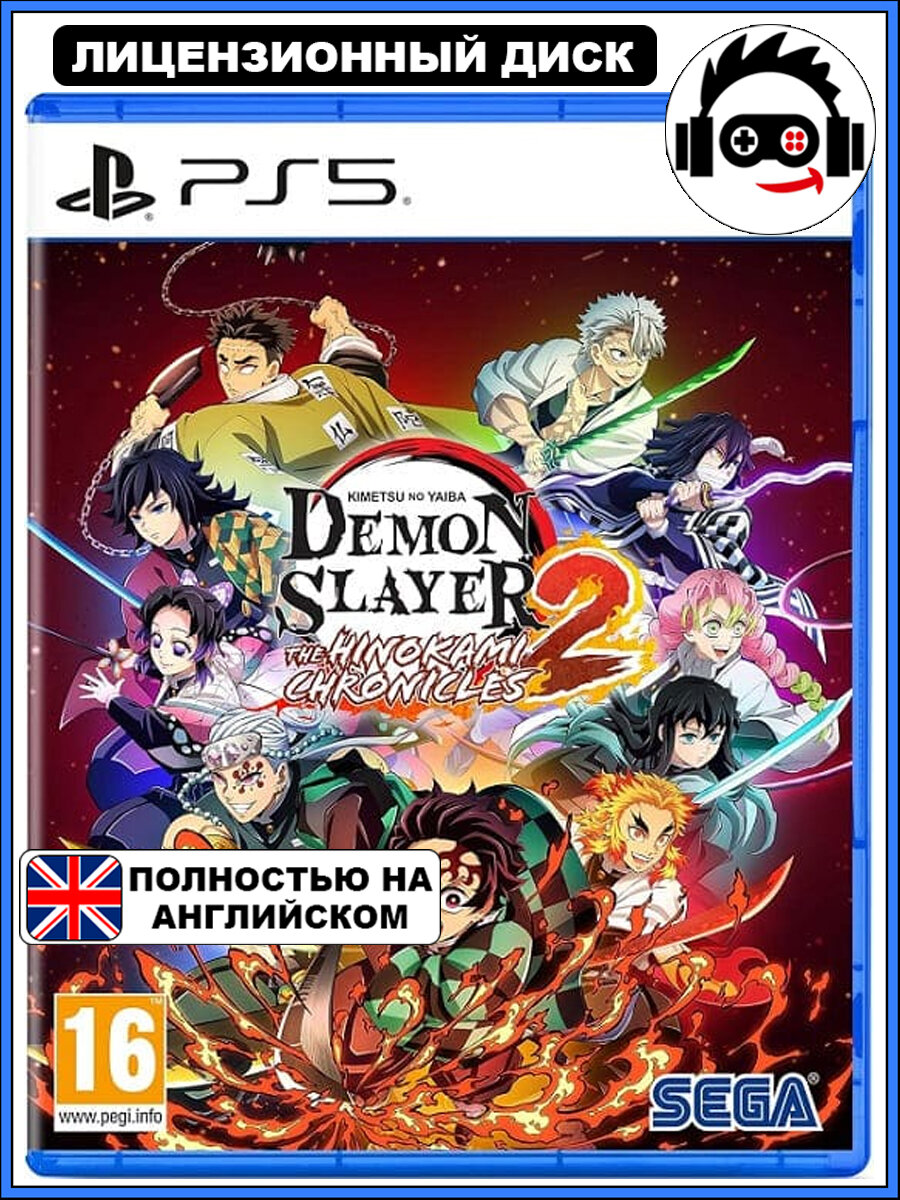 Игра Demon Slayer -Kimetsu no Yaiba- The Hinokami Chronicles 2 (PS5 / PlayStation 5, Английская версия)
