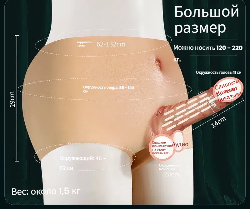Мужские и женские брюки 2-го поколения с имитацией фаллоимитатора и подтягивающиеся штаны，Сплошной M