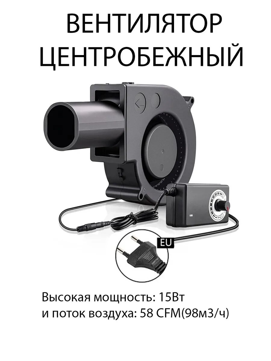 Осьевой вентилятор-компрессор для подачи воздуха в дымогенератор