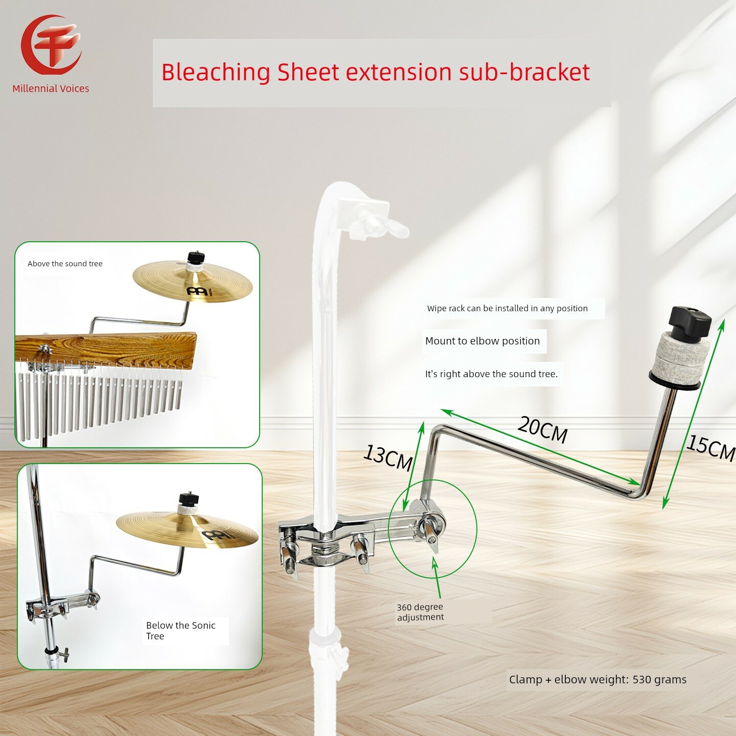 Двусторонний удлинитель для барабанной установки, многофункциональный зажим для перкуссии (колокольчик, тамбурин,
