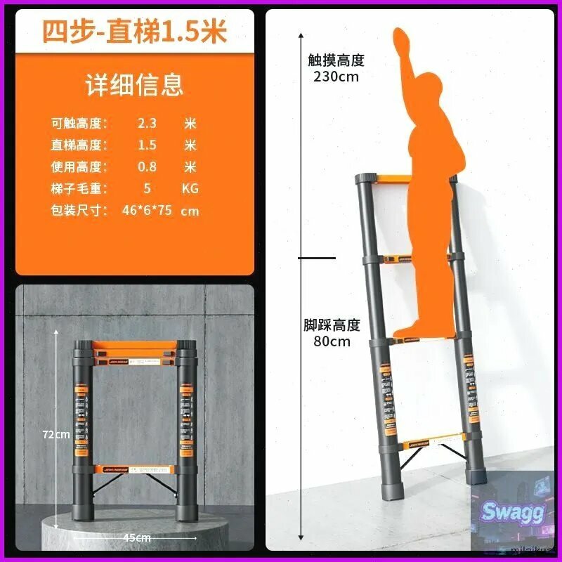Телескопическая лестница выдвижная приставная складная высота 1.5 м нагрузка 150 кг 4 ступени