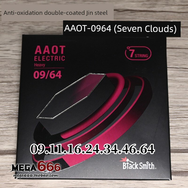 Премиальные струны для электрогитары с двойным покрытием и антиоксидантной защитой AAOT-0964, 7-струнные, устойчивые к