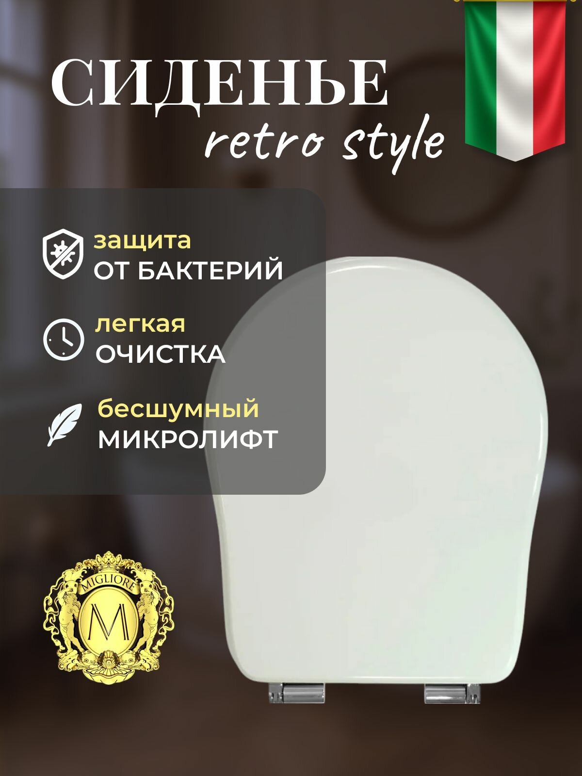 Крышка/сиденье Standart для унитазa серии BELLA, микролифт, цвет белый/петли хром
