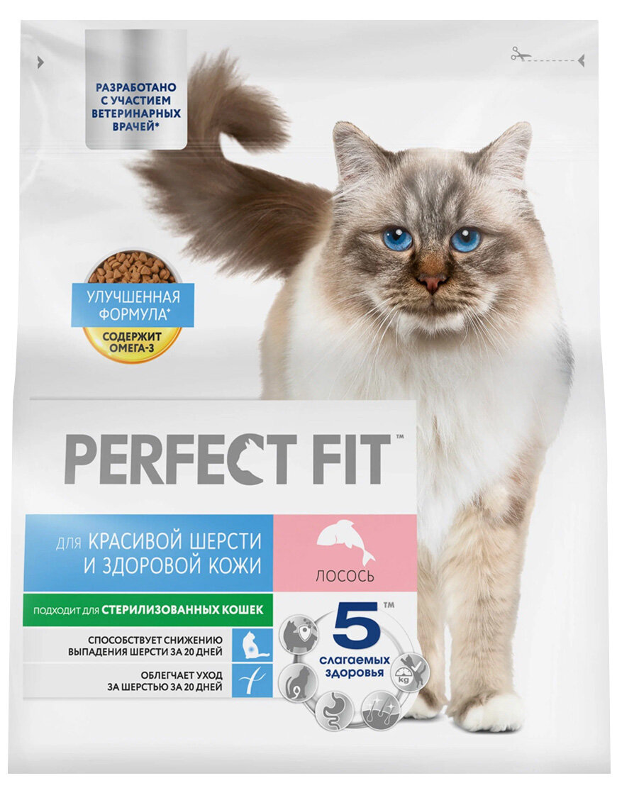 Корм сухой Perfect Fit Hair & Skin для взрослых кошек с чувствительной кожей и шерстью с лососем, 1,2 кг