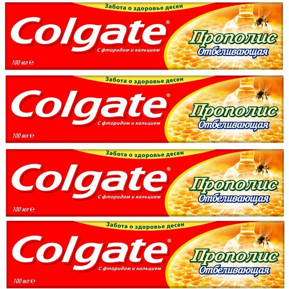 Зубная паста Colgate, Прополис, Отбеливающая, 100 мл, 4шт