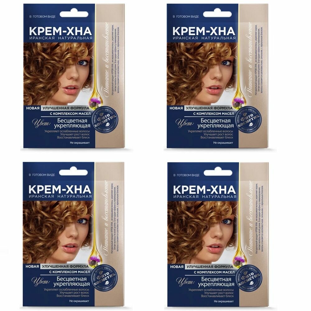 Крем-хна в готовом виде Fito Косметик, Бесцветная, укрепляющая, с комплексом масел, 50 мл, 4шт