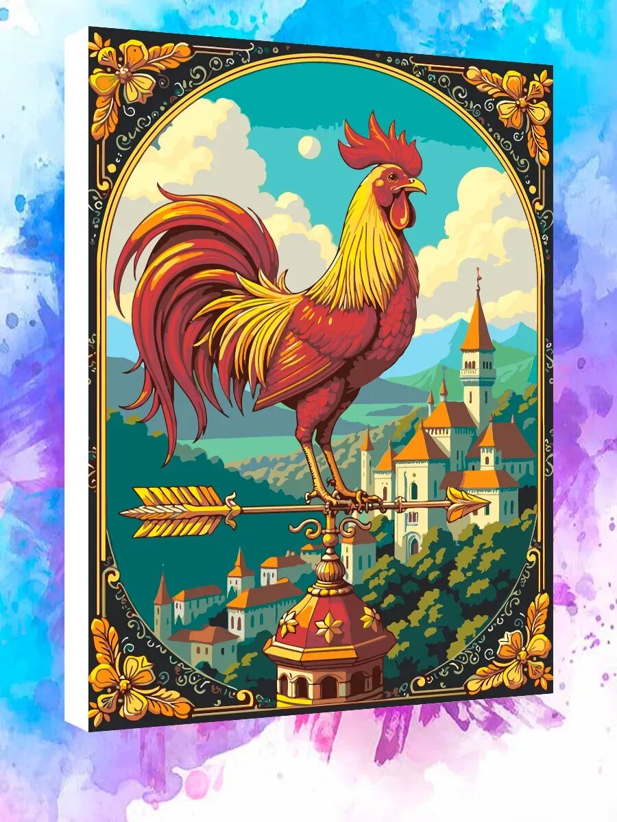 Картина по номерам на холсте Золотой петушок Сказка