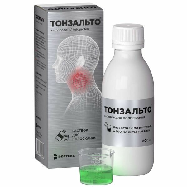 Тонзальто раствор для полоскания 16мг/мл 200мл