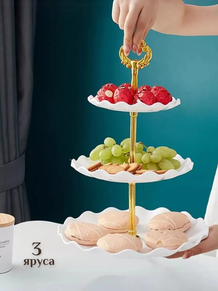 Фруктовница, диаметр 25 см, 3 шт