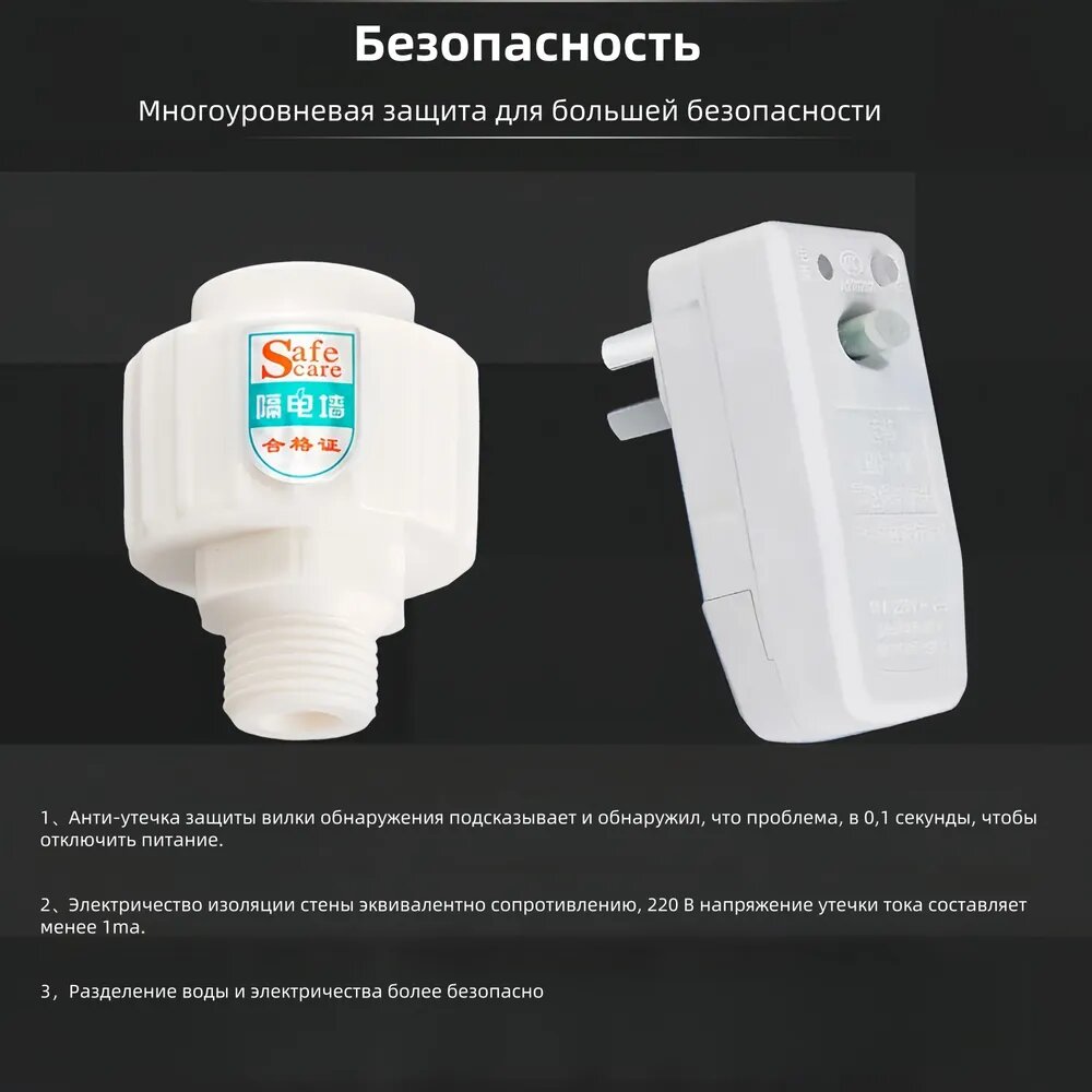 Садовый душ с подогревом 3400 Вт для садов и вилл с регулировкой температуры ABS пластик белый, черный — фото 1