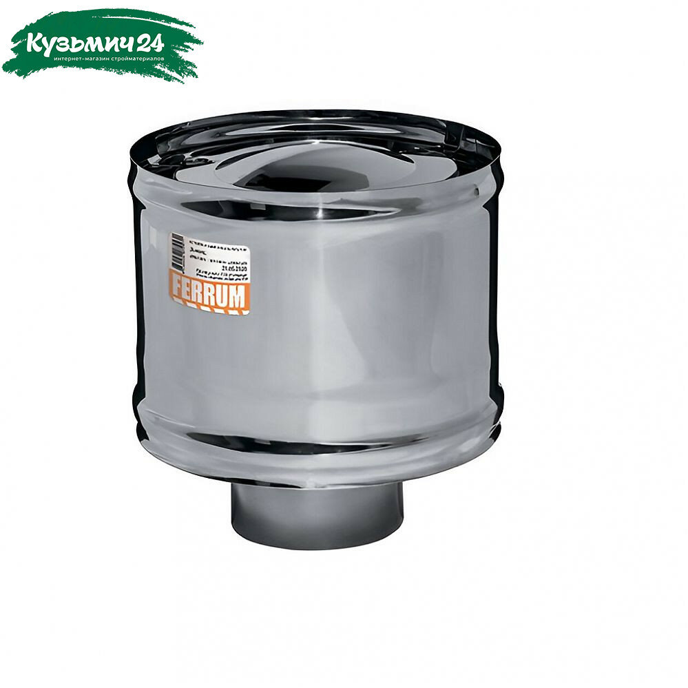 Зонт-Д для дымохода Ferrum GS/FH d 115 мм, с ветрозащитой, сталь 0.5 мм