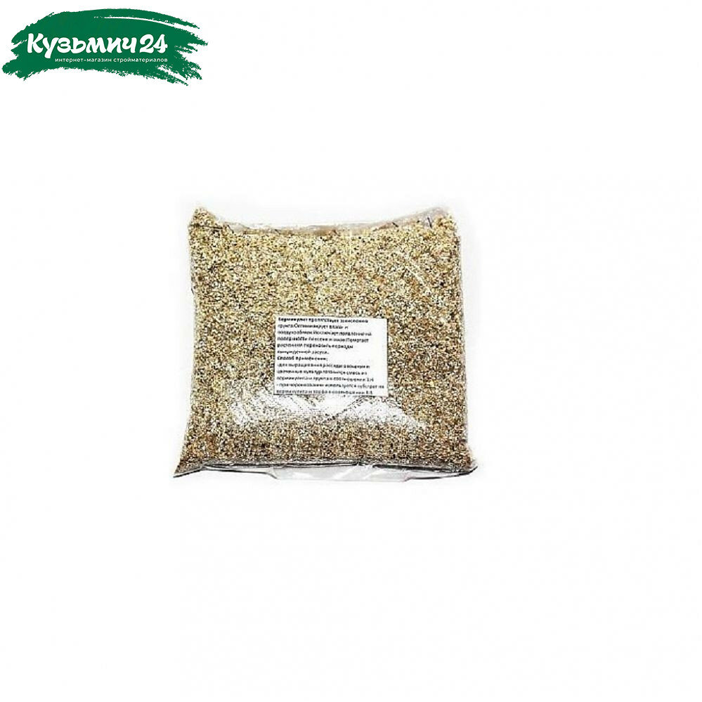 Удобрение Вермикулит абсорбент минеральная добавка для растений, 2 л