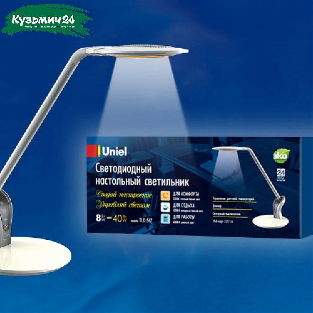 Светильник настольный Uniel TLD-547 8W 400Lm 3300-6000K Dimmer