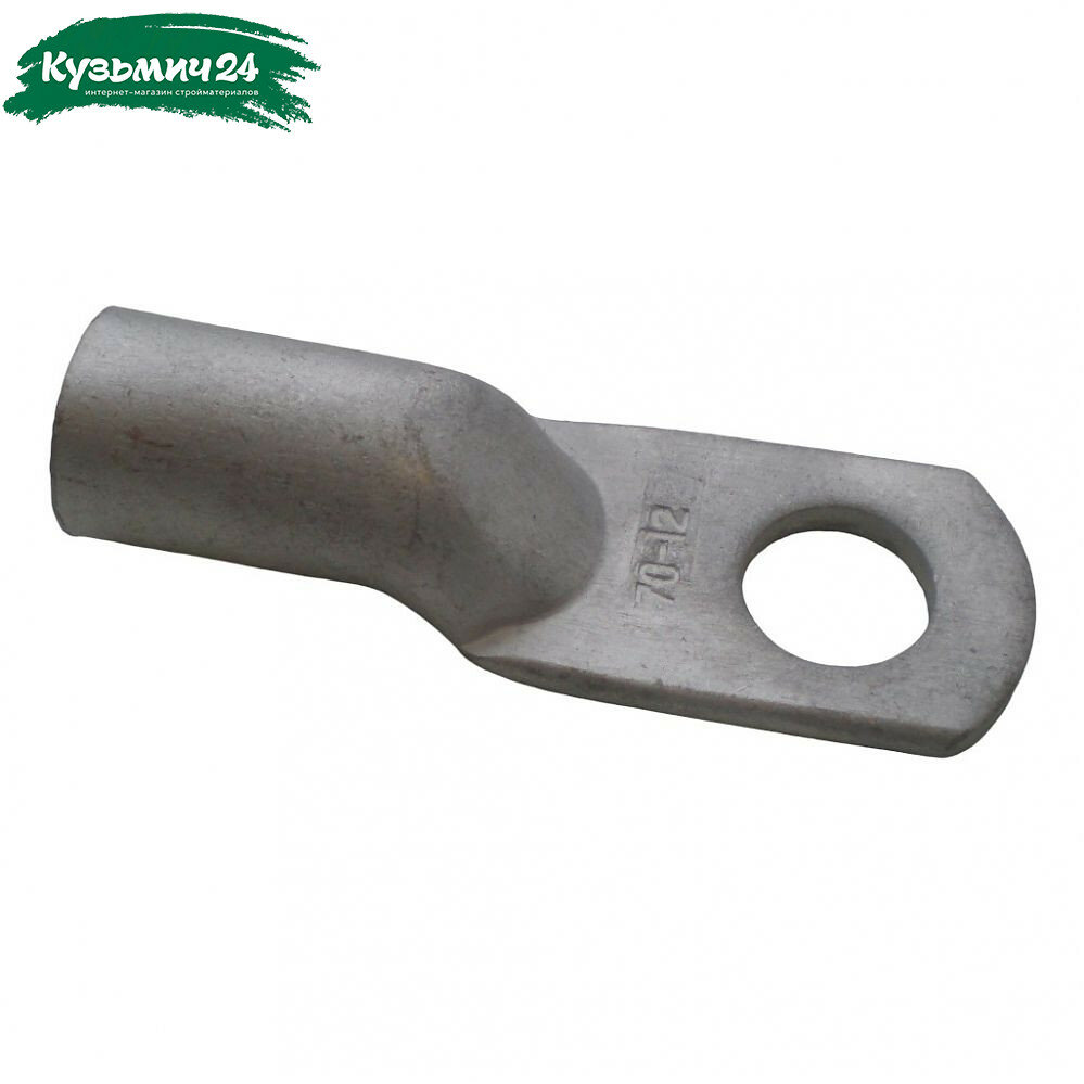 Наконечник прямой кзоцм 70 мм, для опрессовки, луженая медь, 23983