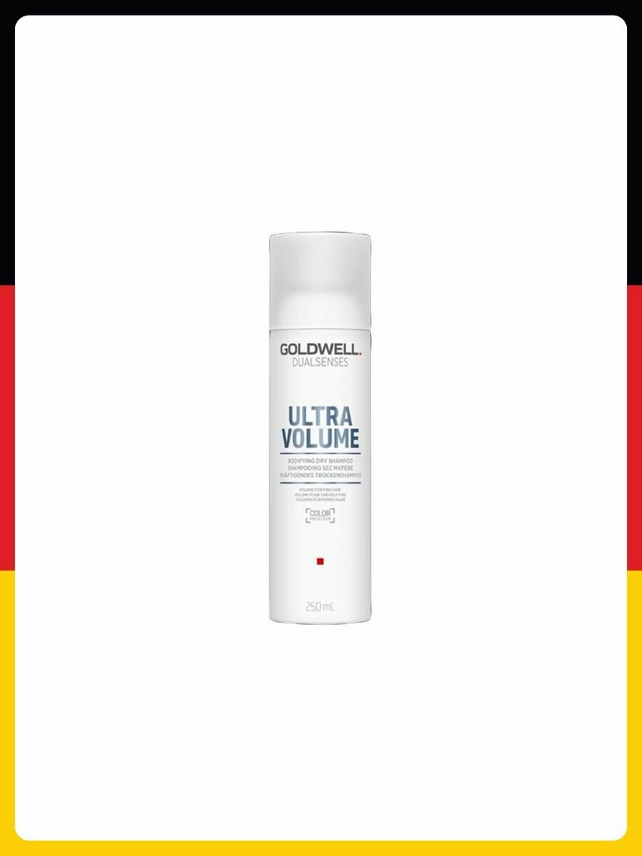 Шампунь сухой Goldwell Dualsenses Ultra Volume Bodifying Dry Shampoo, 250 мл