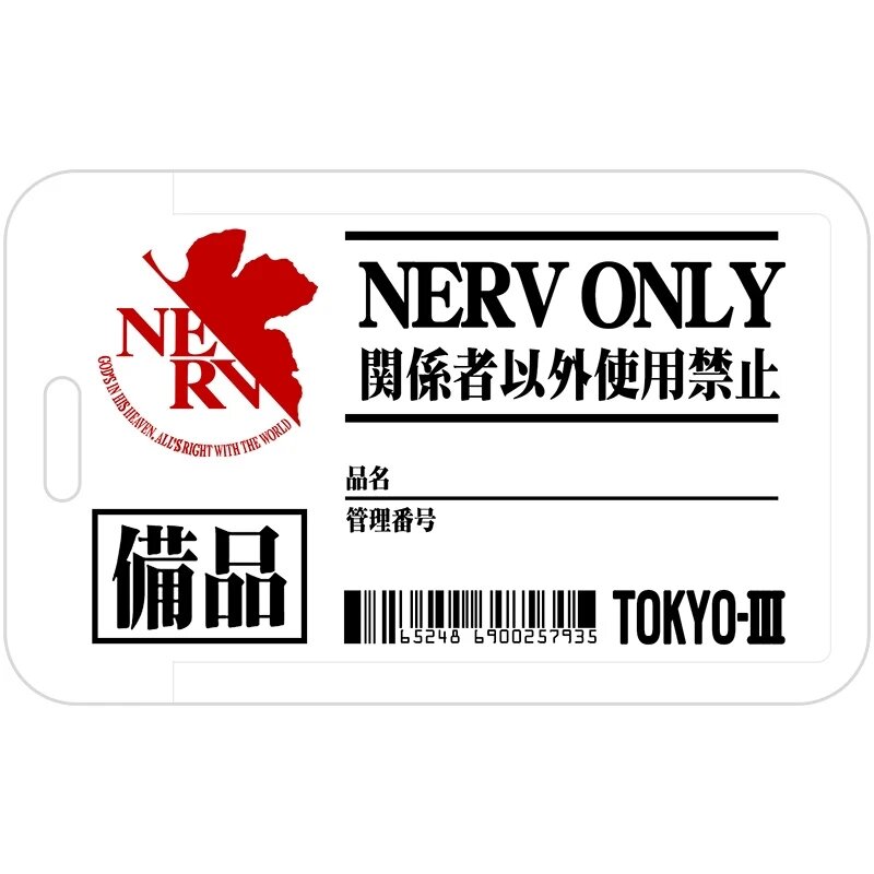 Чехол для карт Evangelion Ayanami Rei, EVANGELION 7