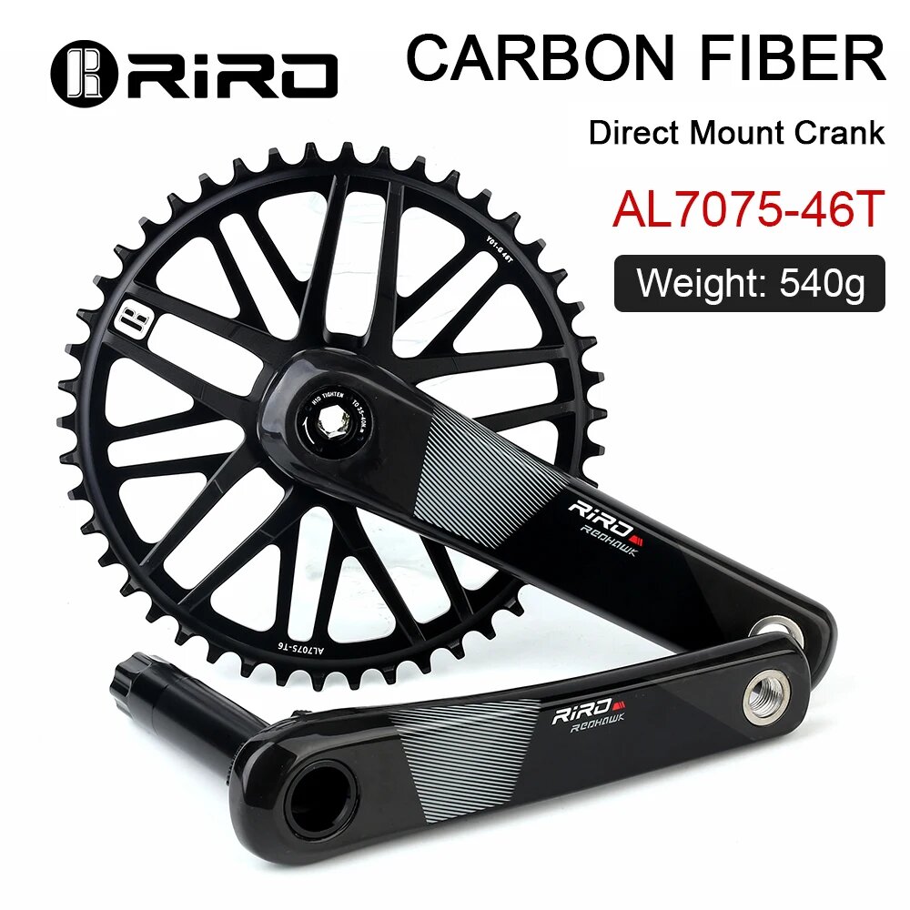 RIRO Шатуны Carbon Fiber Direct Mount AL7075-46T 540g