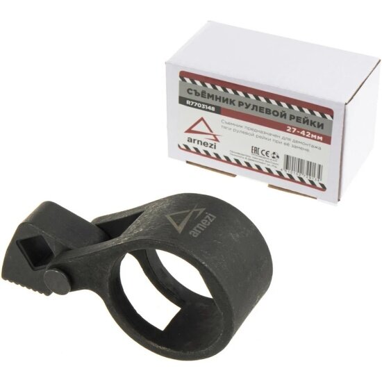 Съемник тяг рулевой рейки Arnezi 27-42 мм R7703148