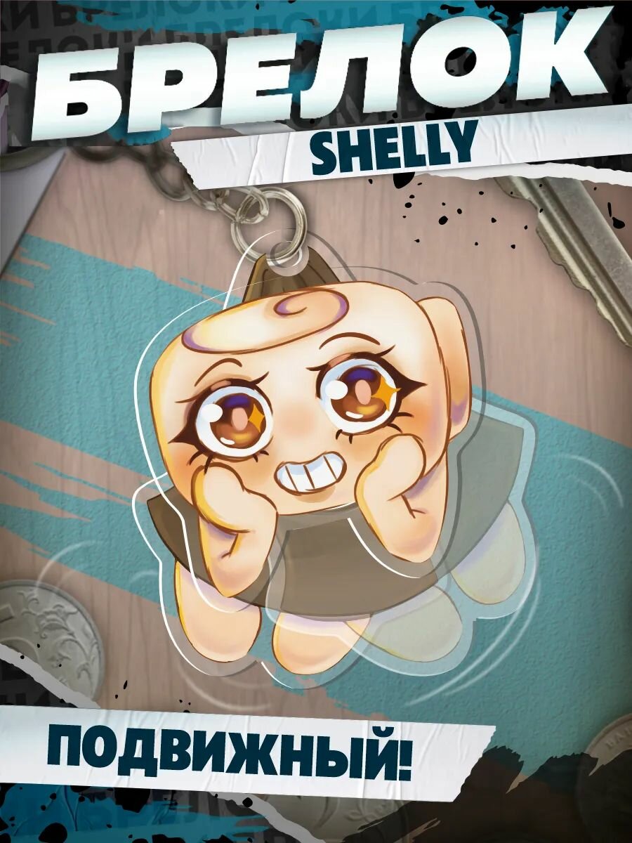 Брелок KRASNIKOVA