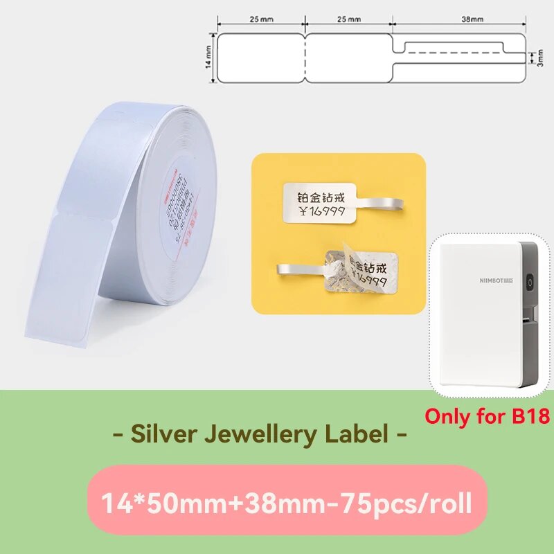 Термотрансферные этикетки Niimbot Label Paper for NIIMBOT B18 Серебряный, Silver 14x50-38mm