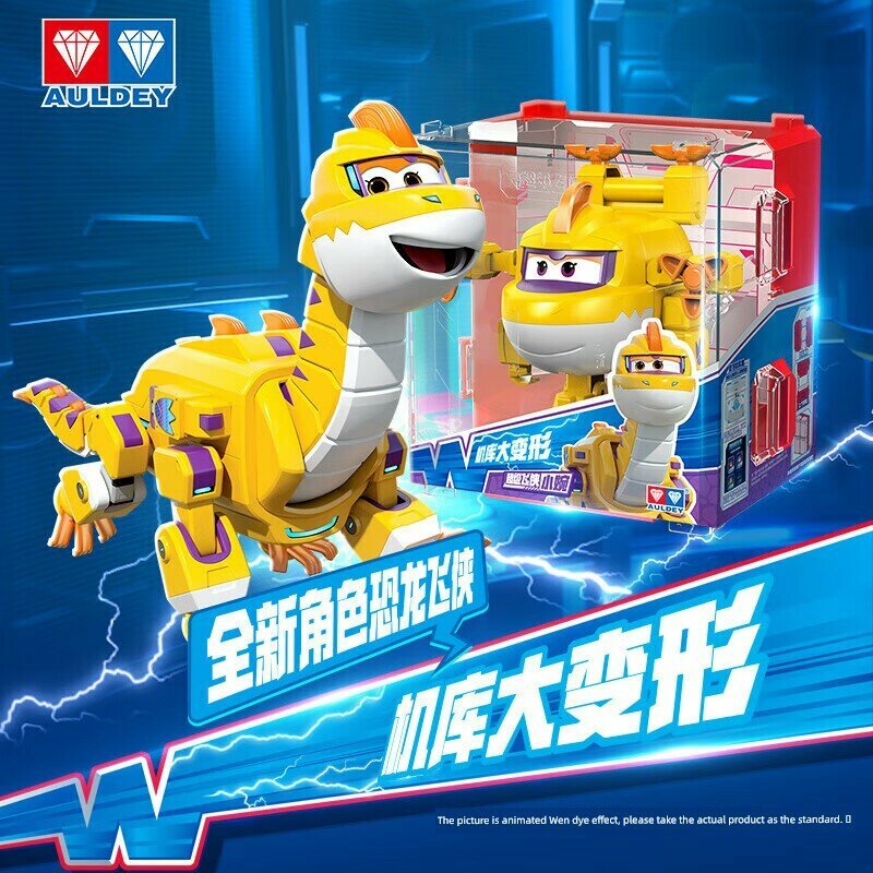Игрушка-трансформер Audi Double Diamond Super Wings, новый персонаж Coolway Leidi Da Zhuang Hangar, для мальчиков