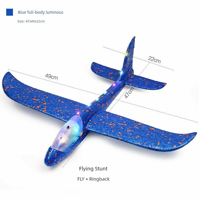 49-сантиметровый большой утолщенный самолет-игрушка из пенопласта, с функцией вращения, световыми эффектами, для игр на