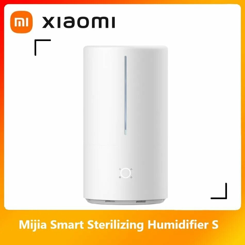 Xiaomi Увлажнитель воздуха MJJSQ03DY, белый, зеркальный